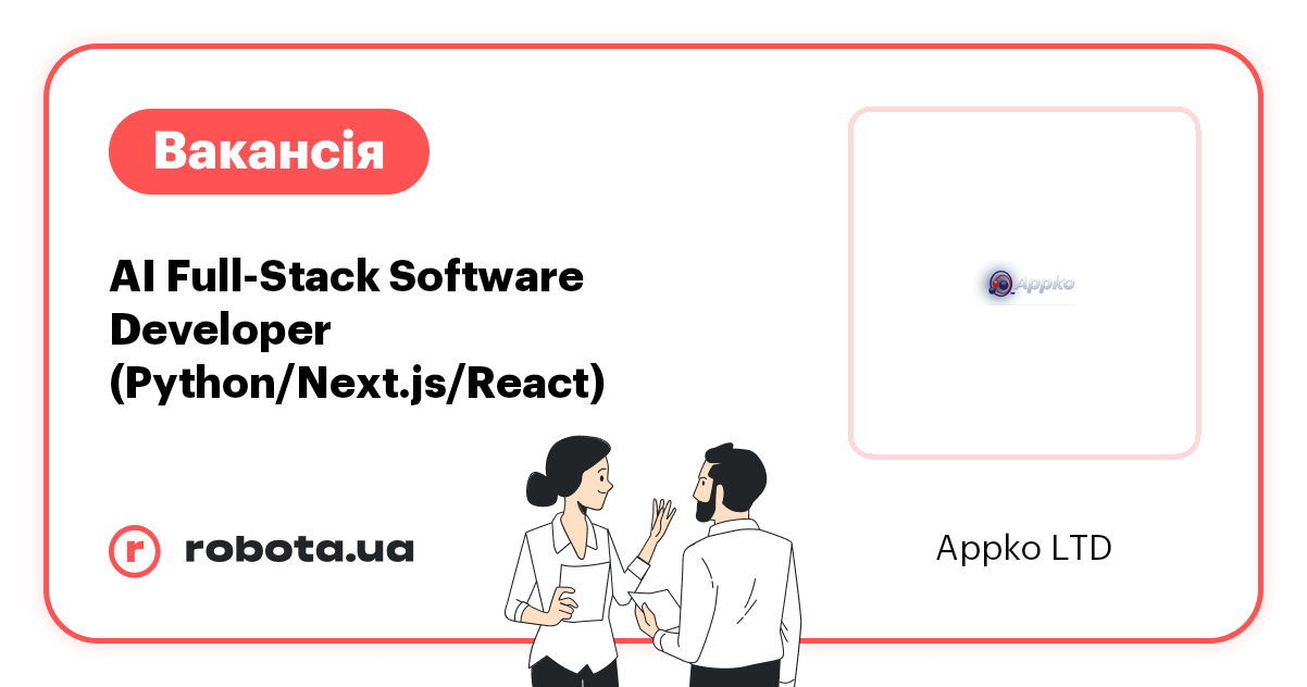 Вакансія: AI Full-Stack Software Developer (Python/Next.js/React) в інших країнах - Appko LTD ...