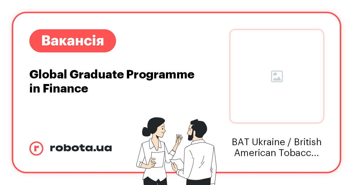 Вакансія: Global Graduate Programme in Finance в Києві - BAT Ukraine ...