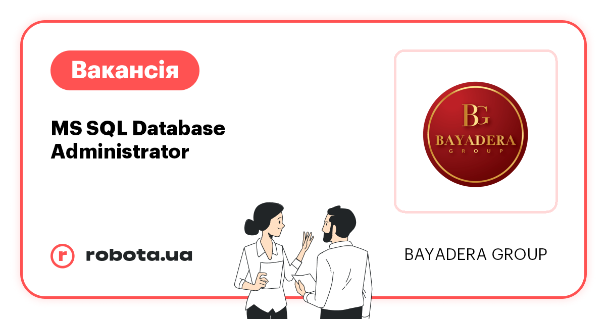 Вакансія: MS SQL Database Administrator в Києві - BAYADERA GROUP | robota.ua