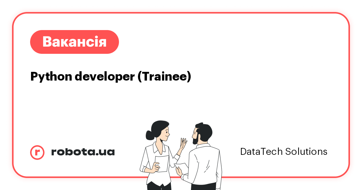 Вакансия: Python developer (Trainee) 23000 грн в Киеве - DataTech Solutions | robota.ua