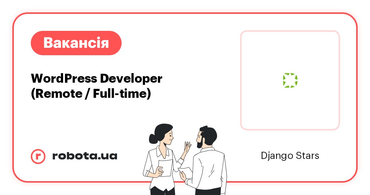 Вакансія: WordPress Developer (Remote / Full-time) в Києві - Django ...