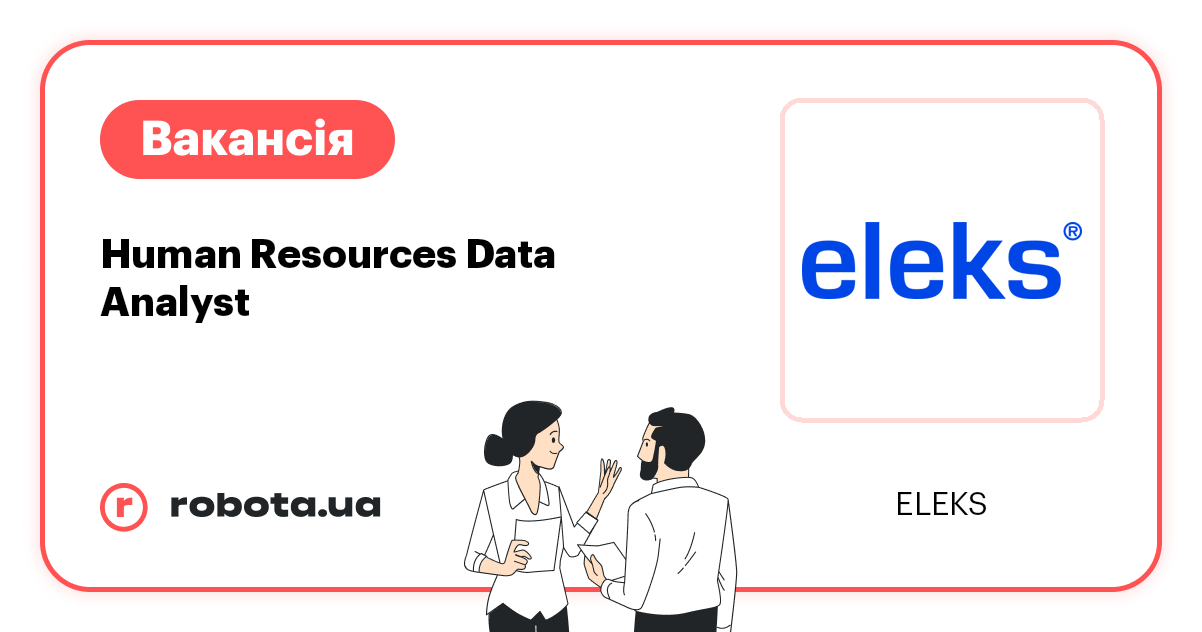Вакансія: Human Resources Data Analyst в Львові - ELEKS | robota.ua