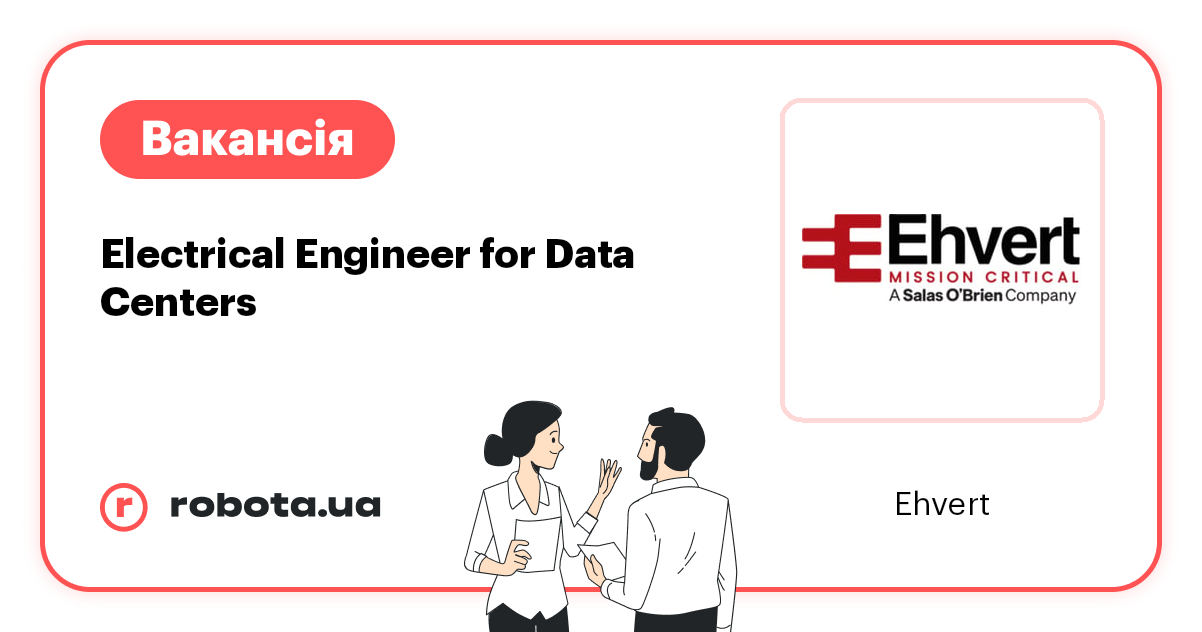 Вакансія: Electrical Engineer for Data Centers 60000 грн в Києві ...