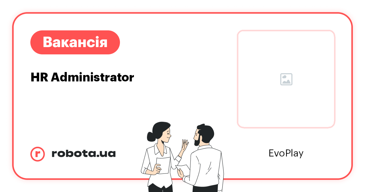 Вакансія: HR Administrator в Києві - EvoPlay | robota.ua