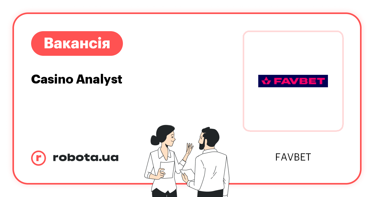 Вакансія: Casino Analyst в Києві - FAVBET | robota.ua