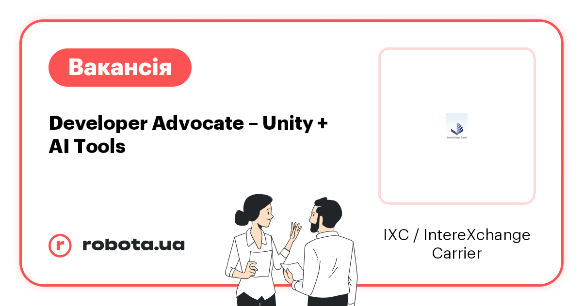 Вакансія: Developer Advocate – Unity + AI Tools 80000 грн в Києві - IXC / IntereXchange Carrier ...