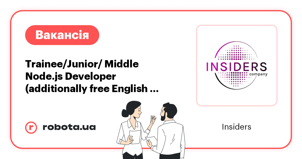 Вакансія: Trainee/Junior/ Middle Node.js Developer (additionally free English courses) в Львові ...
