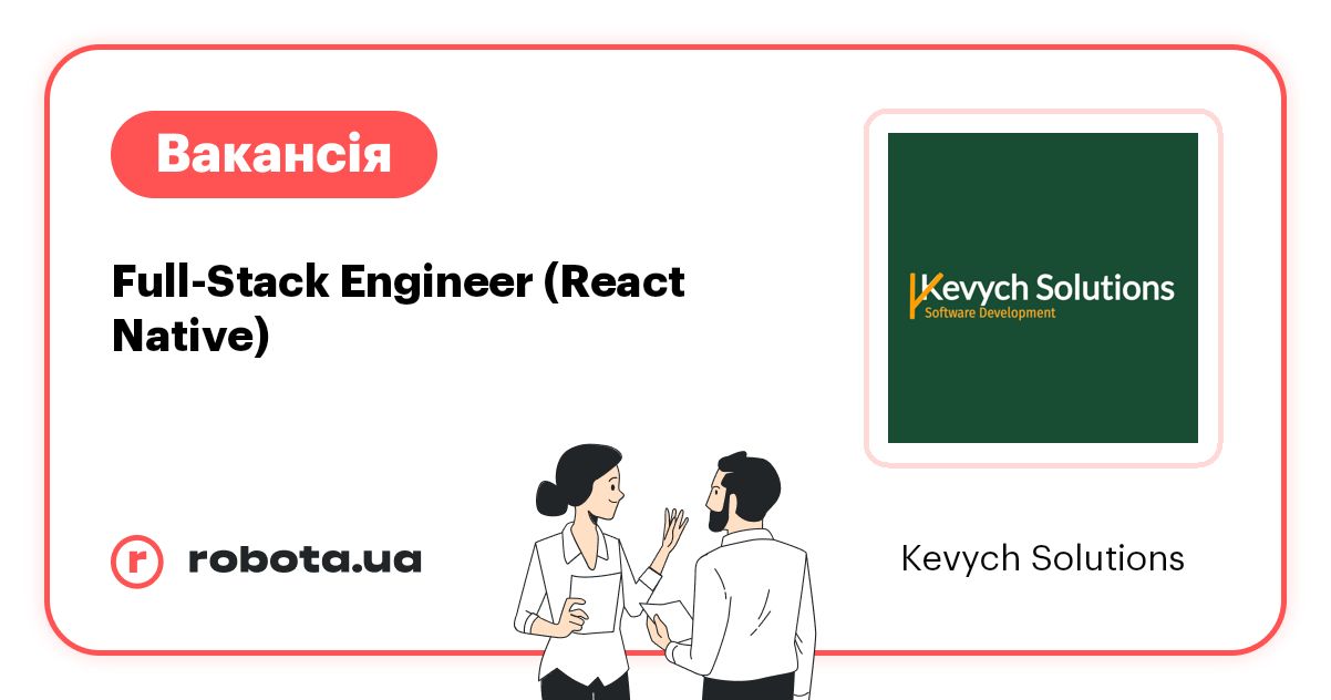 Вакансия: Full-Stack Engineer (React Native) в Львове - Kevych Solutions | robota.ua
