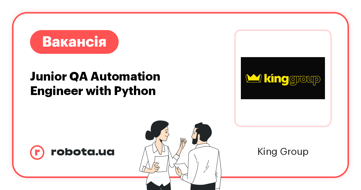 Вакансія: Junior QA Automation Engineer with Python в Києві - King Group | robota.ua