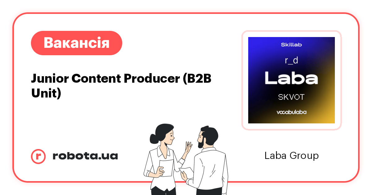 Вакансія: Junior Content Producer (B2B Unit) в Києві - Laba Group | robota.ua