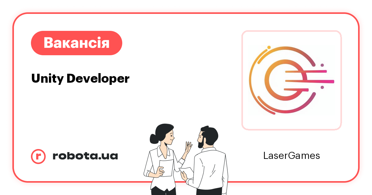 Вакансія: Unity Developer 38925 грн в Києві - LaserGames | robota.ua