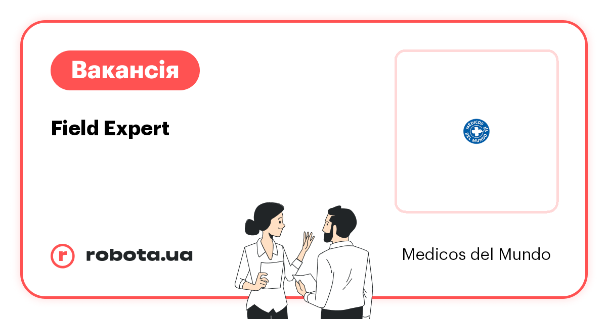 Вакансія: Field Expert в Дніпрі - Medicos del Mundo | robota.ua