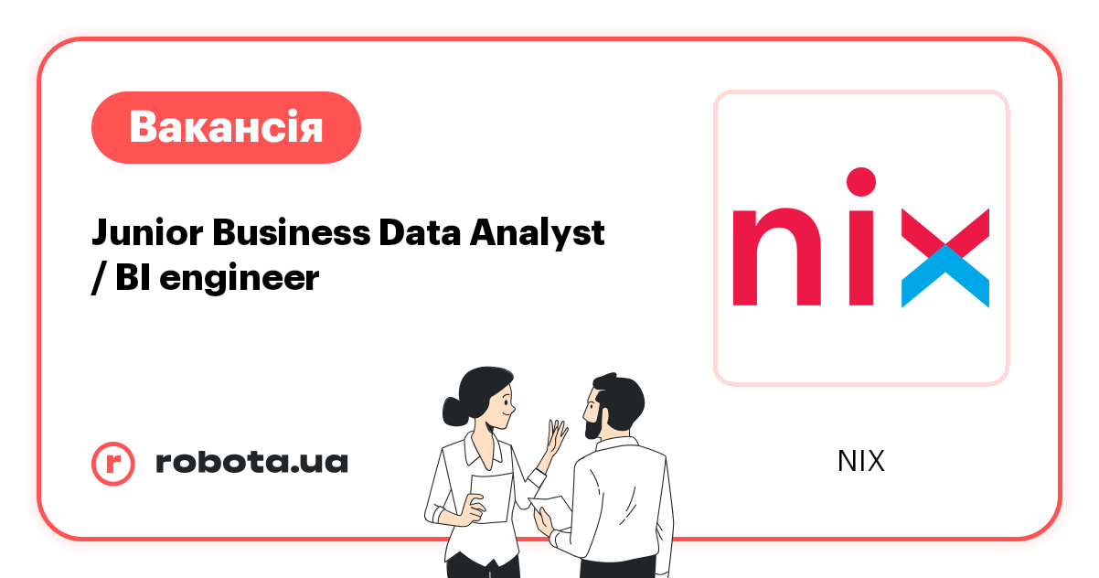 Вакансія: Junior Business Data Analyst / BI engineer в Полтаві - NIX | robota.ua