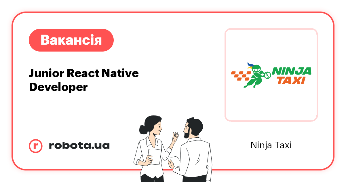 Вакансія: Junior React Native Developer в Києві - Ninja Taxi | robota.ua
