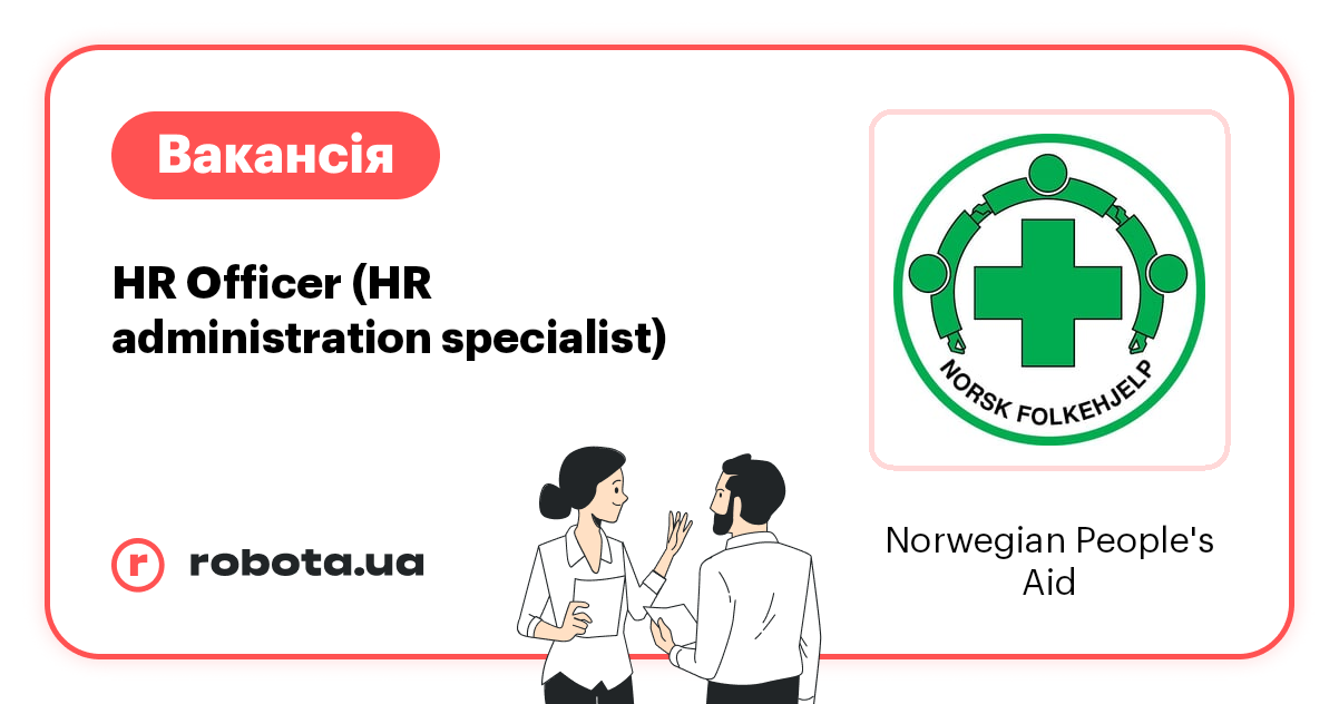 Вакансія: HR Officer (HR administration specialist) 82000 грн в Миколаєві - Norwegian People's ...