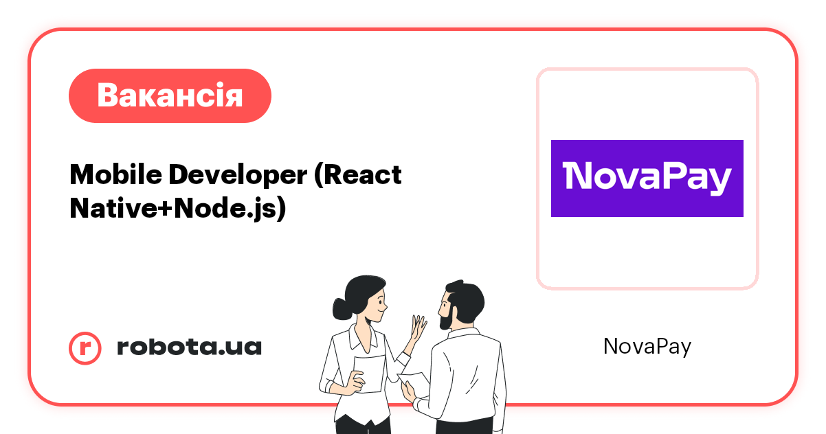 Вакансія: Mobile Developer (React Native+Node.js) в Києві - NovaPay ...