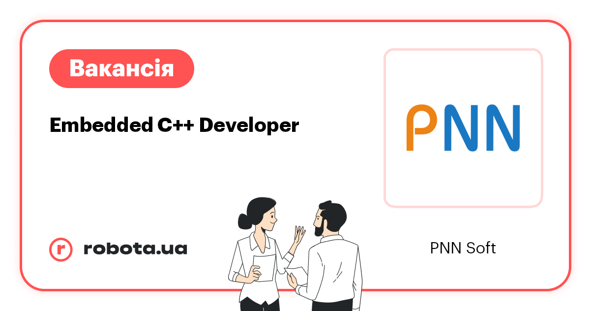 Вакансия: Embedded C++ Developer в Киеве - PNN Soft | robota.ua