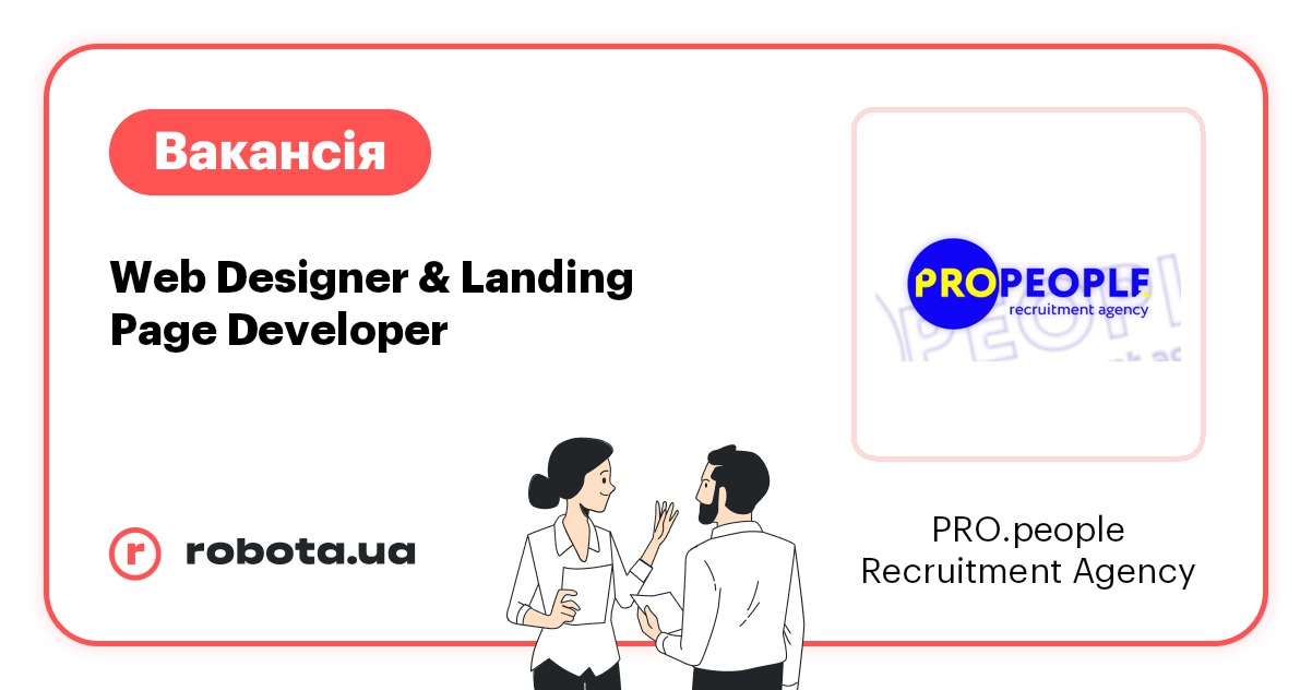 Вакансія: Web Designer & Landing Page Developer в Києві - PRO.people ...