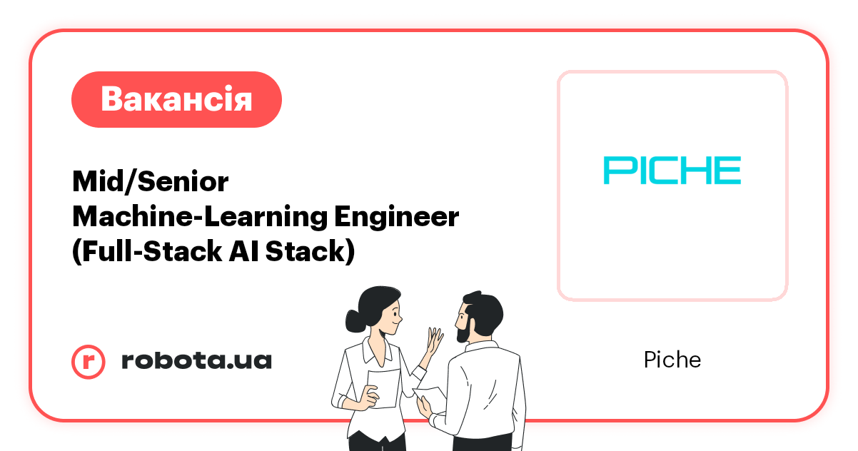Вакансія: Mid/Senior Machine-Learning Engineer (Full-Stack AI Stack) в ...