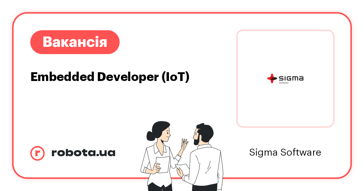 Вакансія: Embedded Developer (IoT) в Чернівцях (Чернівецька область) - Sigma Software | robota.ua