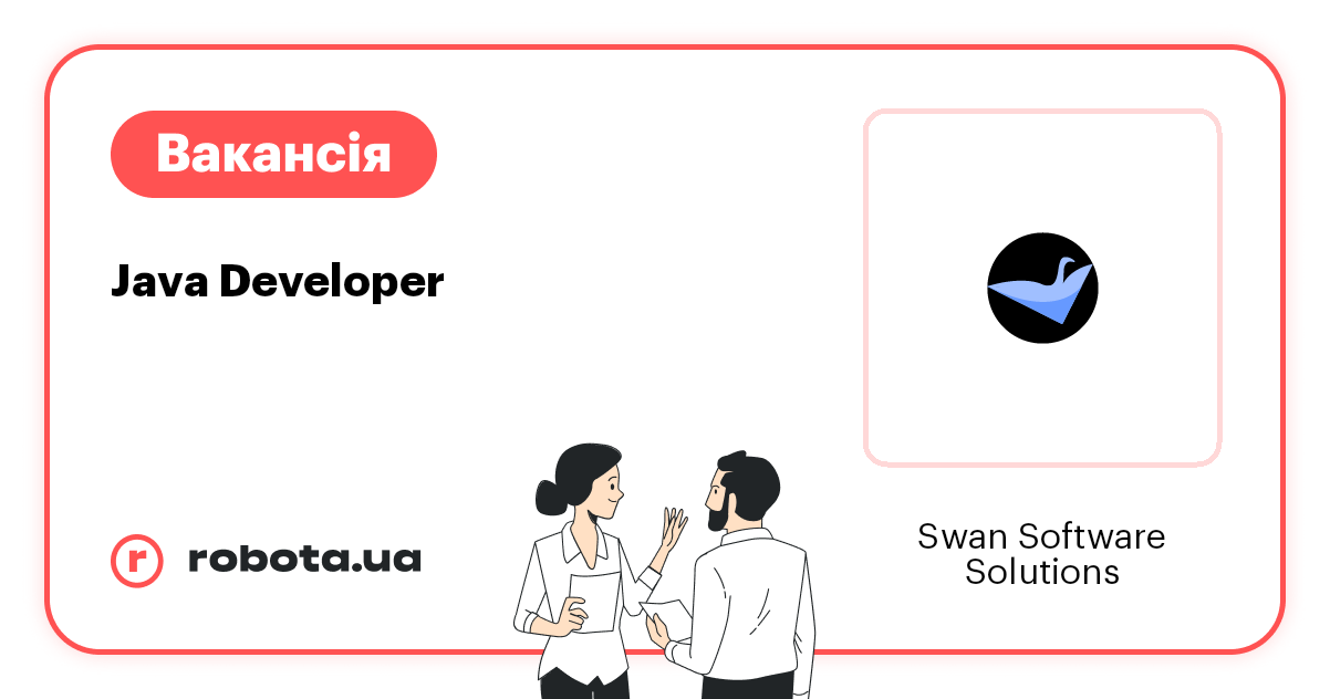 Вакансія: Java Developer в Полтаві - Swan Software Solutions | robota.ua
