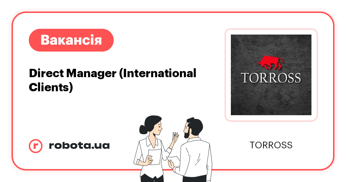 Вакансія: Direct Manager (International Clients) 20000 грн в Києві ...