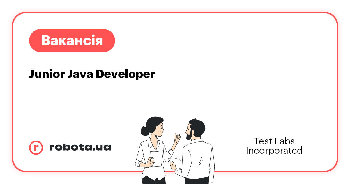Вакансія: Junior Java Developer 10000 грн в Шляхтинціу - Test Labs ...