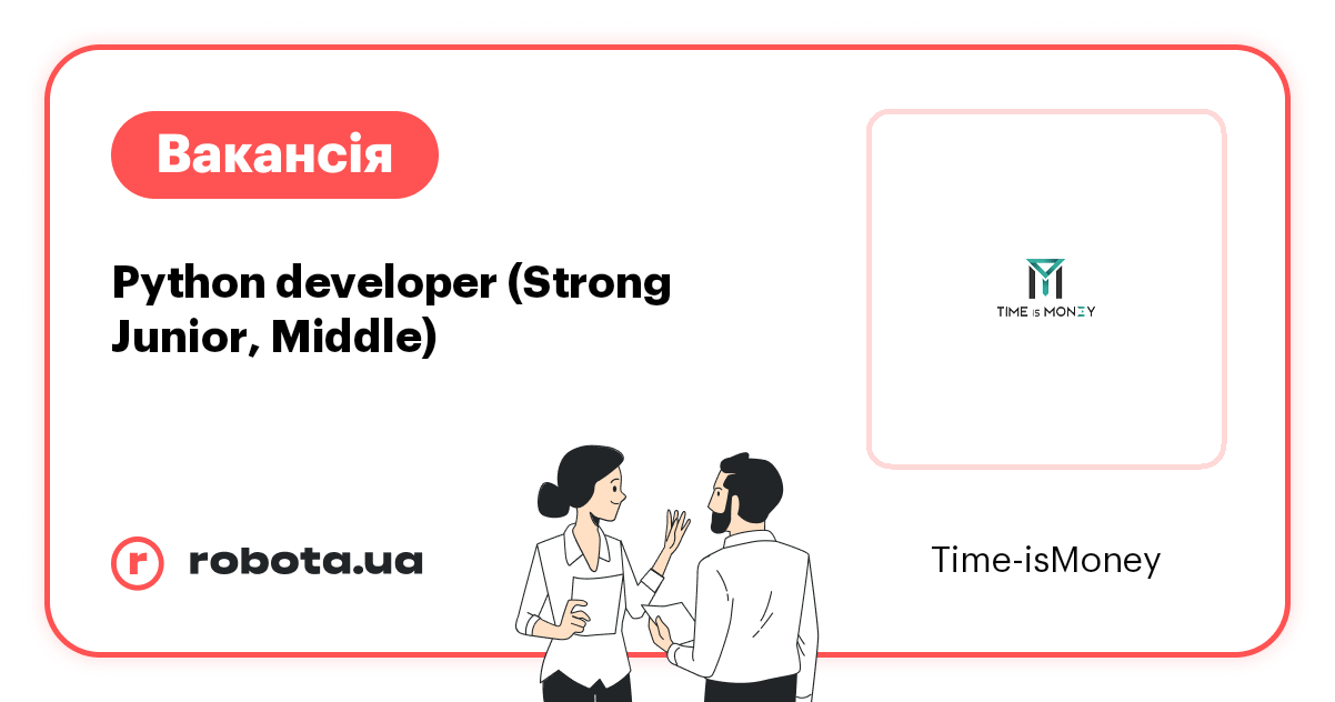 Вакансія: Python developer (Strong Junior, Middle) 20000 грн в Харкові - Time-isMoney | robota.ua