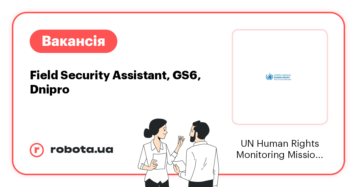 Вакансия: Field Security Assistant, GS6, Dnipro в Днепре - UN Human ...