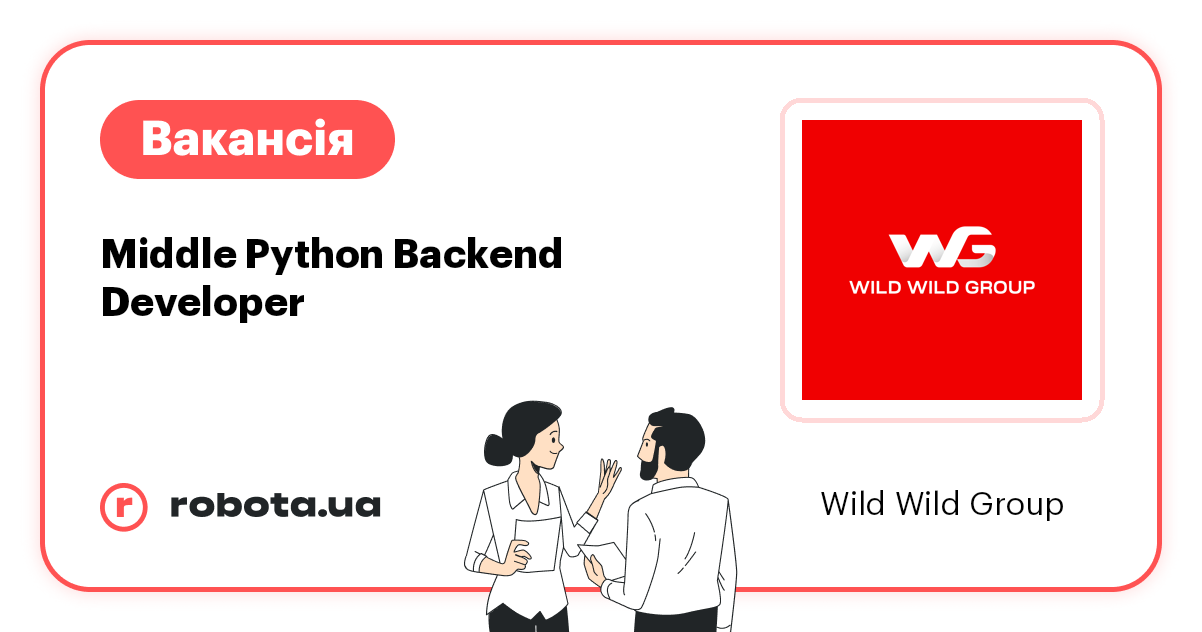 Вакансія: Middle Python Backend Developer 64000 грн в Києві - Wild Wild Group | robota.ua