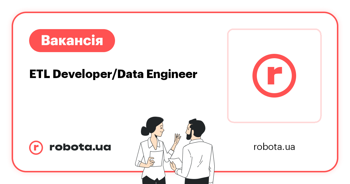Вакансія: ETL Developer/Data Engineer в Києві - robota.ua | robota.ua